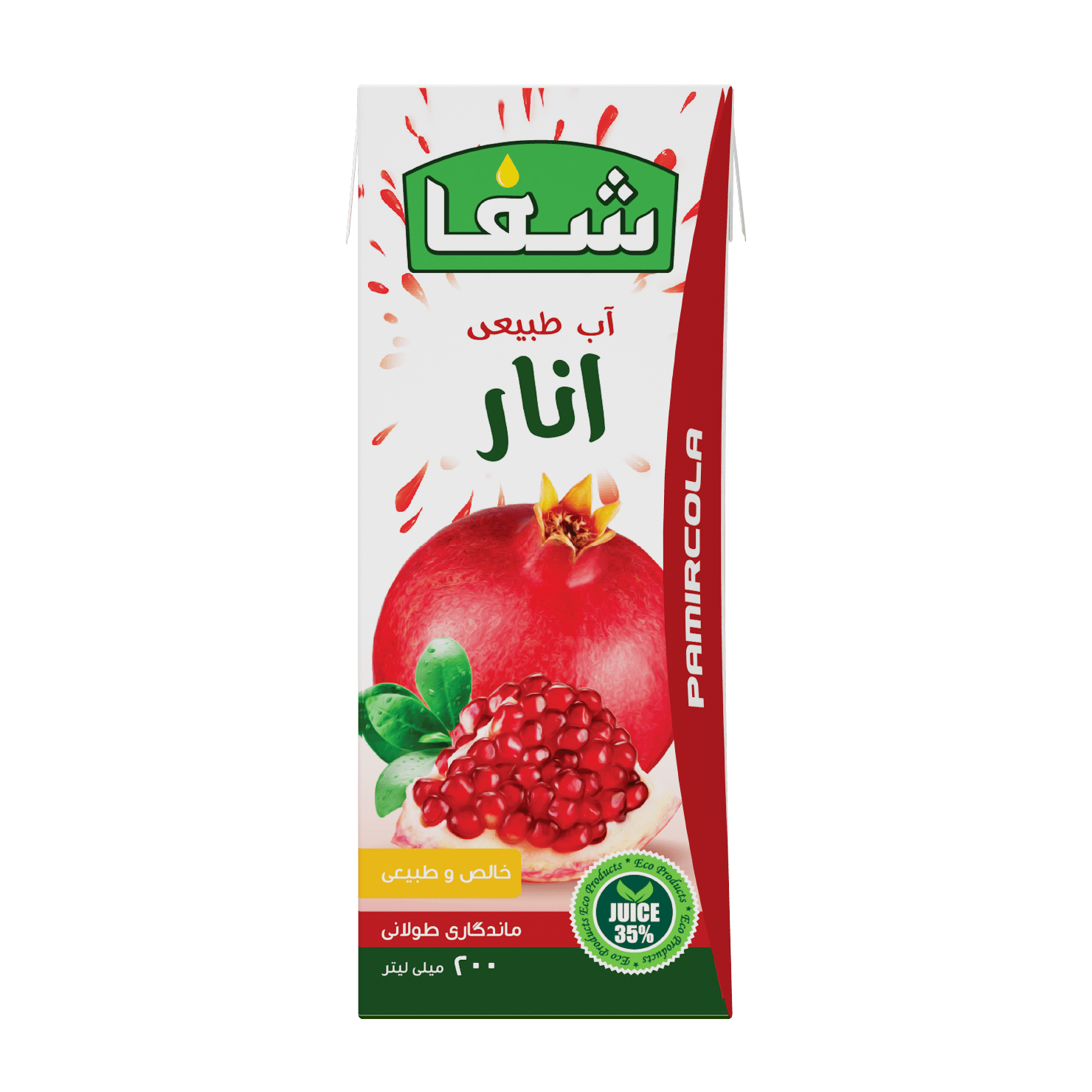 Shafa Pomegranate Nectar – Small Size - PamirCola